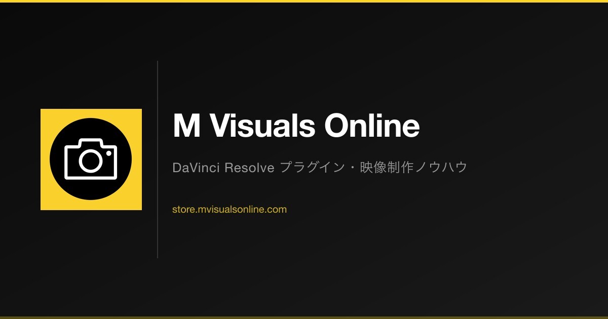 よくあるご質問 | M Visuals